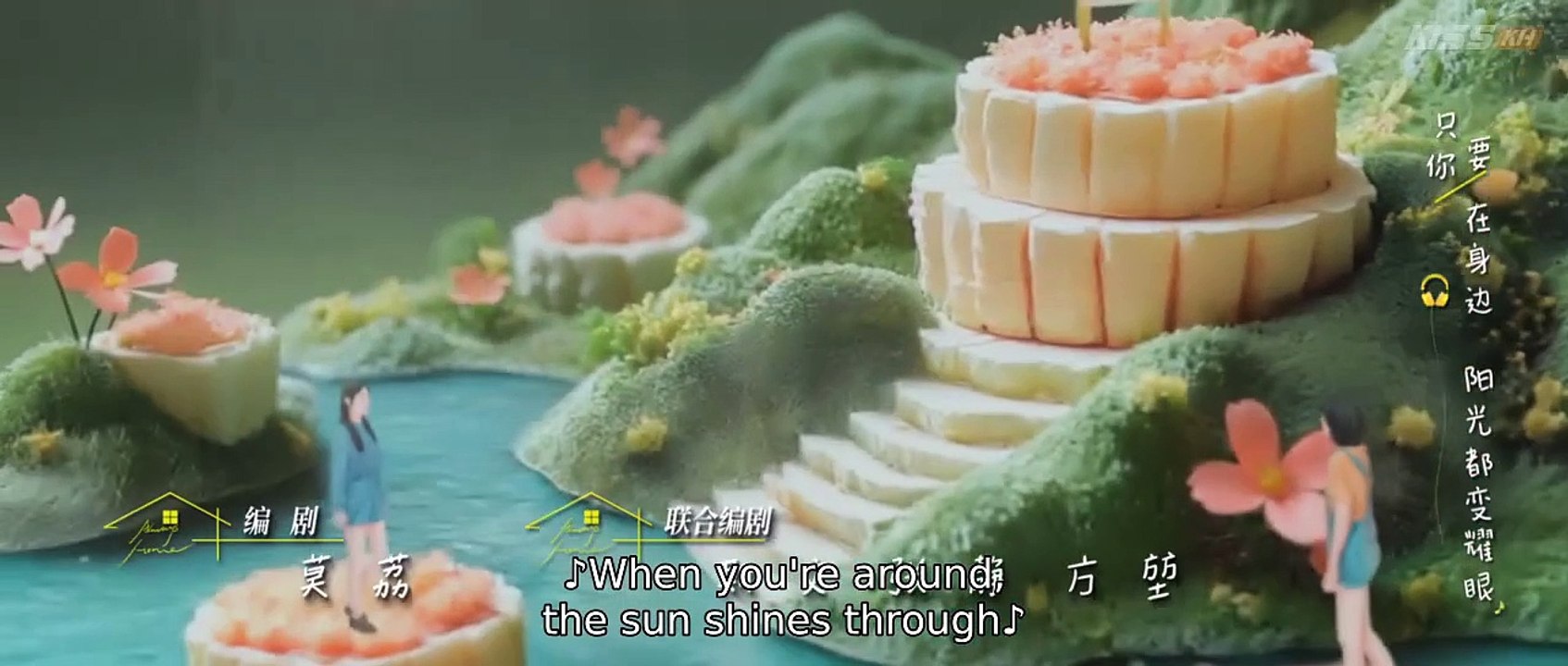 The First Frost (2025) Ep 20 Eng Sub - Dailymotion Video