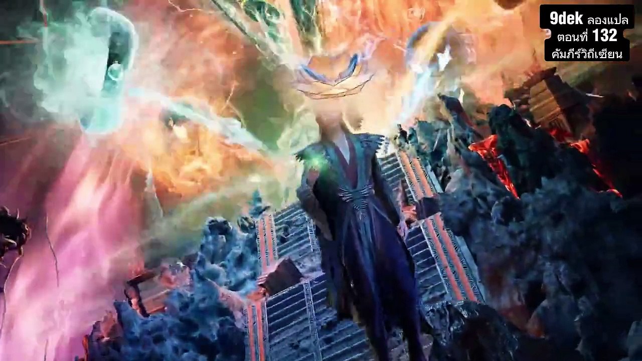 Fan Ren Xiu Xian Zhuan episode 132 - วิดีโอ Dailymotion