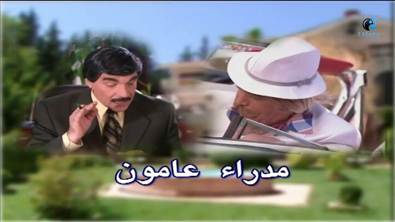 Episode 18 - Eshna W Shofna Series ¦ الحلقة الثامنة عشر - مسلسل عشنا ...