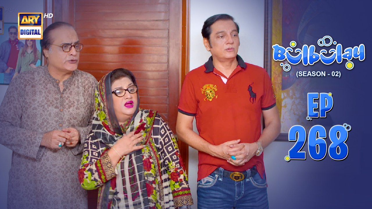 Bulbulay Season 2 EP - 268 - video Dailymotion
