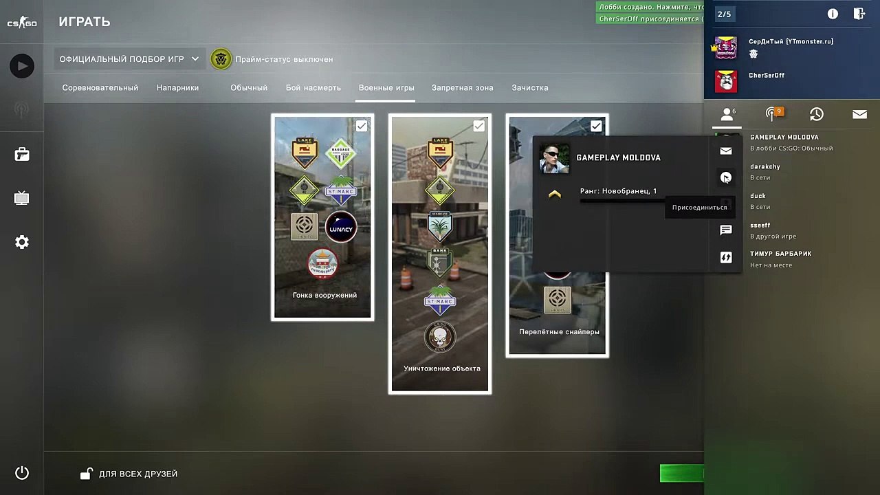 CS:GO КЛАССИКА ЖАНРА В КОНТРЕ, РЕЖИМ HIDE AND SEEK (МАНЬЯК ...