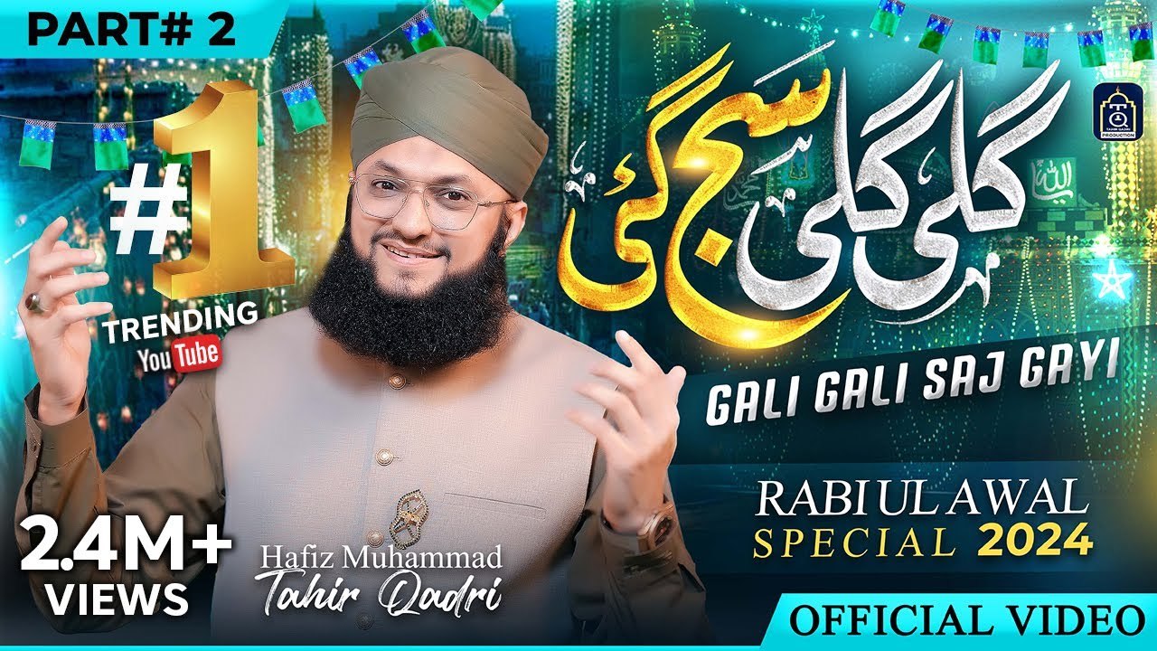 Gali Gali Saj Gayi Part 2 - Rabi Ul Awal Milad Naat 2024 - Official Video - Hafiz Tahir Qadri ...
