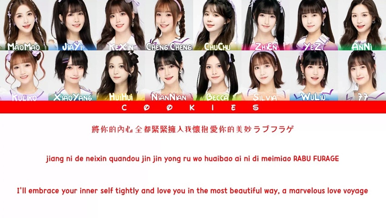 AKB48 Team SH - Flying Get (フライングゲット) (Chi-Pin-Eng Color Coded Lyrics)─影片 Dailymotion