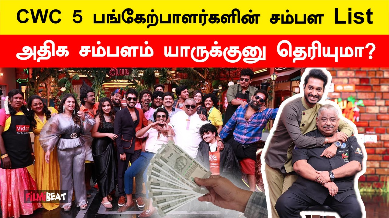 CWC 5 Contestants Salary | Filmibeat Tamil - video Dailymotion
