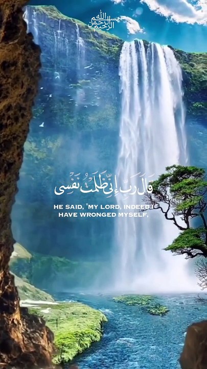 Quran Recites - video Dailymotion