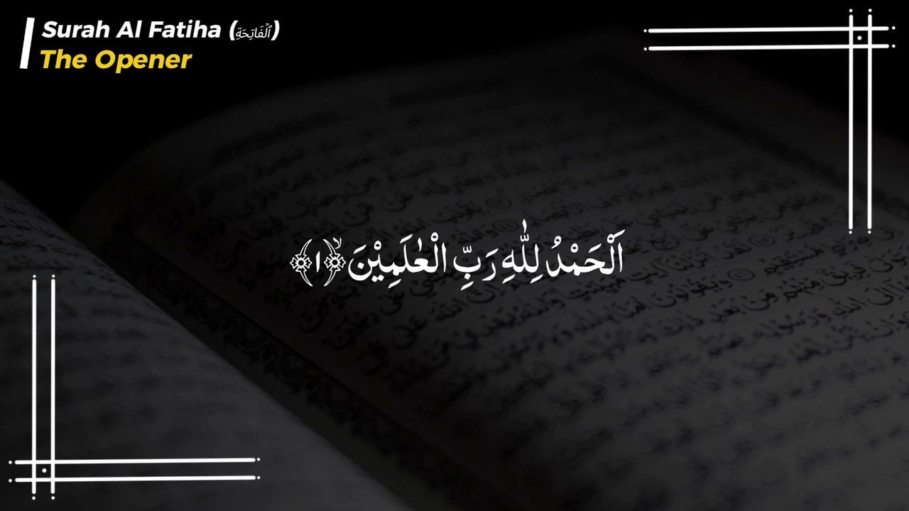 3x Surah Faitha The Opener ( ٱلۡفَاتِحَةِ ) || 3 Times Repeated || سورہ ...