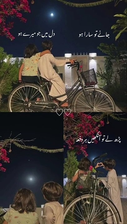 PAYA HAI MAINE PHIR TUJHE | BEAUTIFUL SONG - video Dailymotion