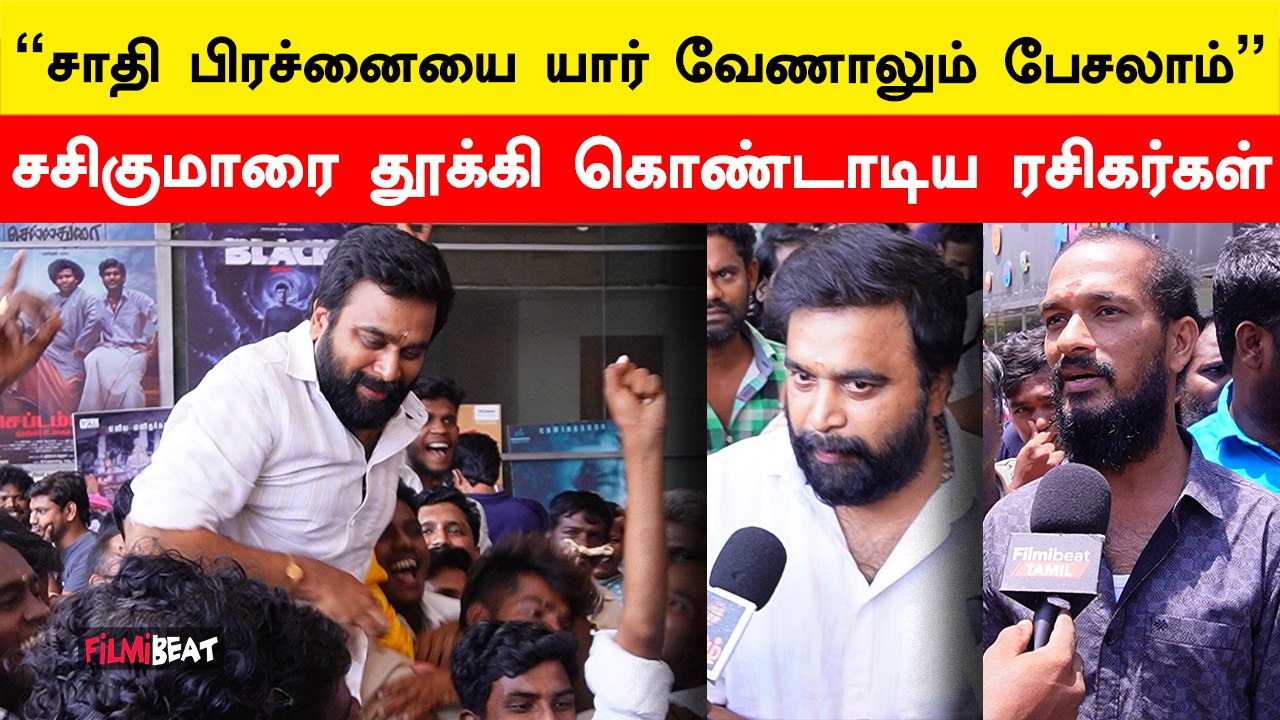 Sasikumar & Director Era Saravanan at Nandhan Movie FDFS | FilmiBeat Tamil - video Dailymotion