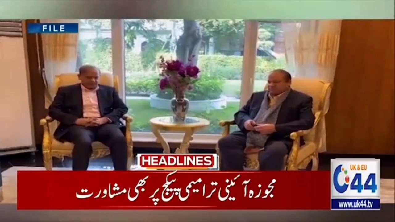 UK44 News Headlines 09 PM / 20 Sep 2024 - video Dailymotion