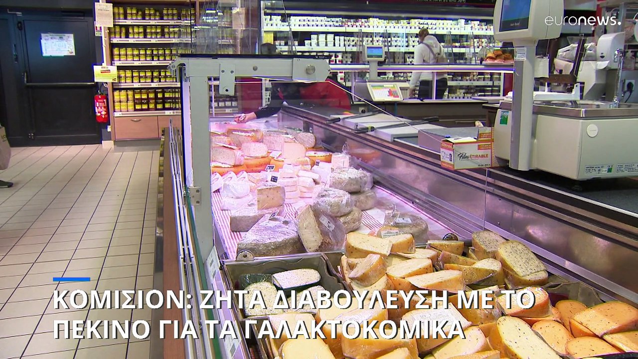 Οι Βρυξέλλες προσφεύγουν στον ΠΟΕ κατά της Κίνας για την "αμφισβητήσιμη ...