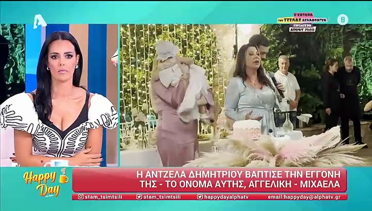 Άντζελα Δημητρίου: Οι πρώτες δηλώσεις μετά τη βάφτιση του εγγονού της ...