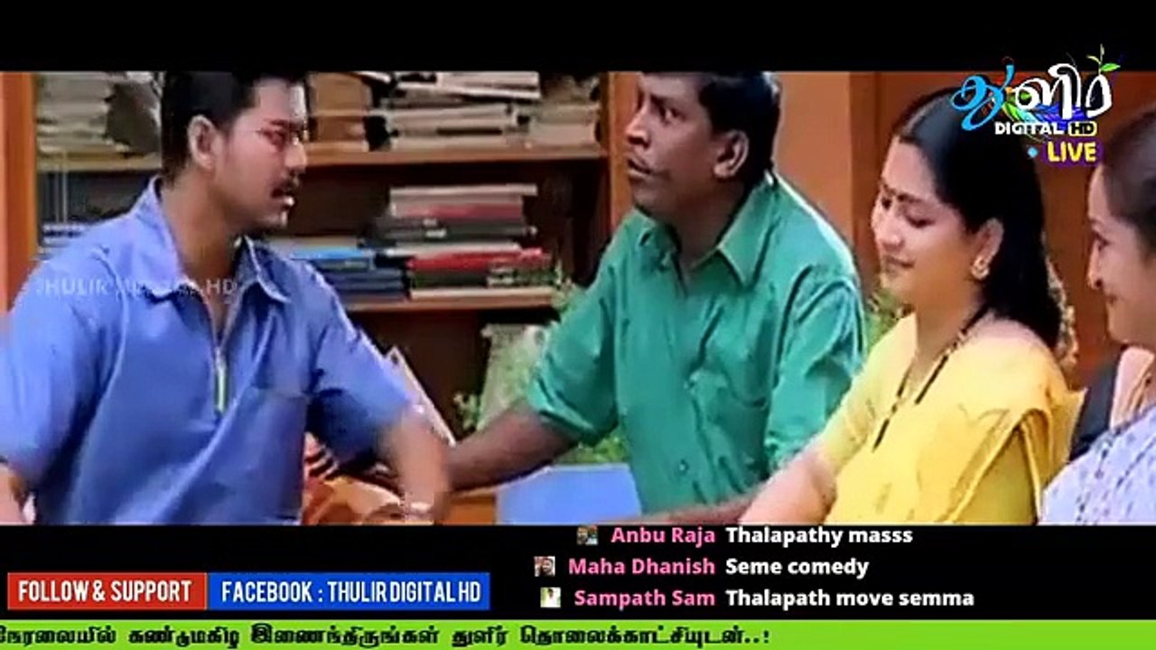 Vaseegara Movie TVRip Part 01/02 - video Dailymotion