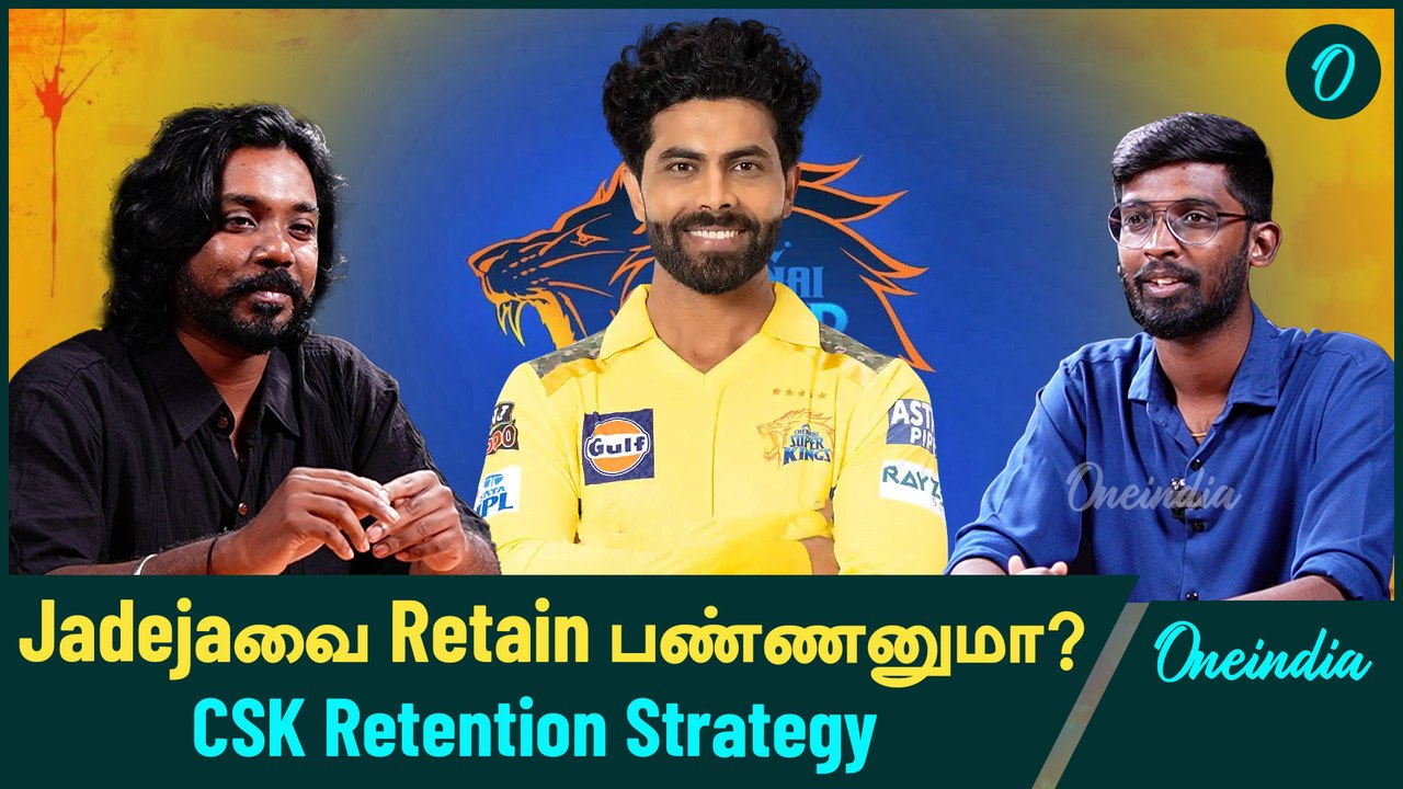 CSK Retention Possibility | Dubeவை Retain பண்ணுவாங்களா? | Oneindia ...