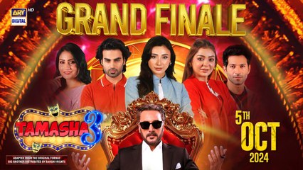 Tamasha Season 3 by ARY Digital - Dailymotion