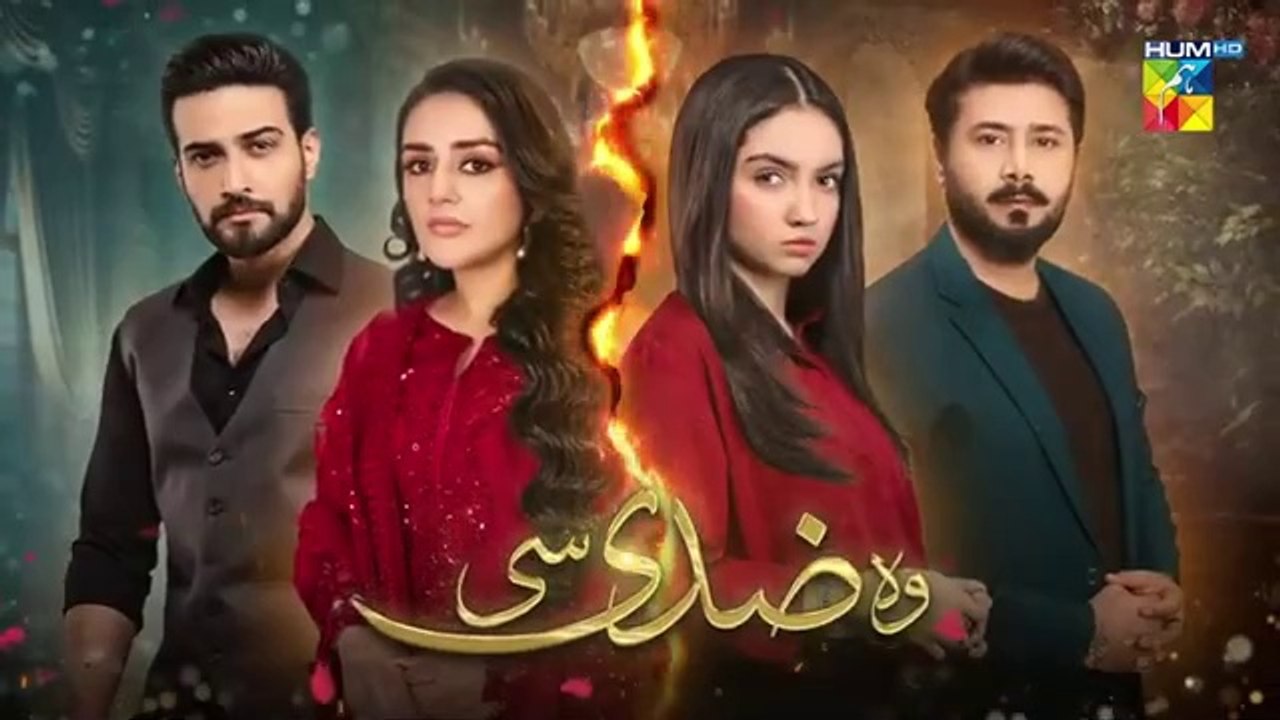 Woh Ziddi Si - Episode 06 - 5th October 2024 [ Aina Asif & Ali Abbas ] - HUM TV - video Dailymotion