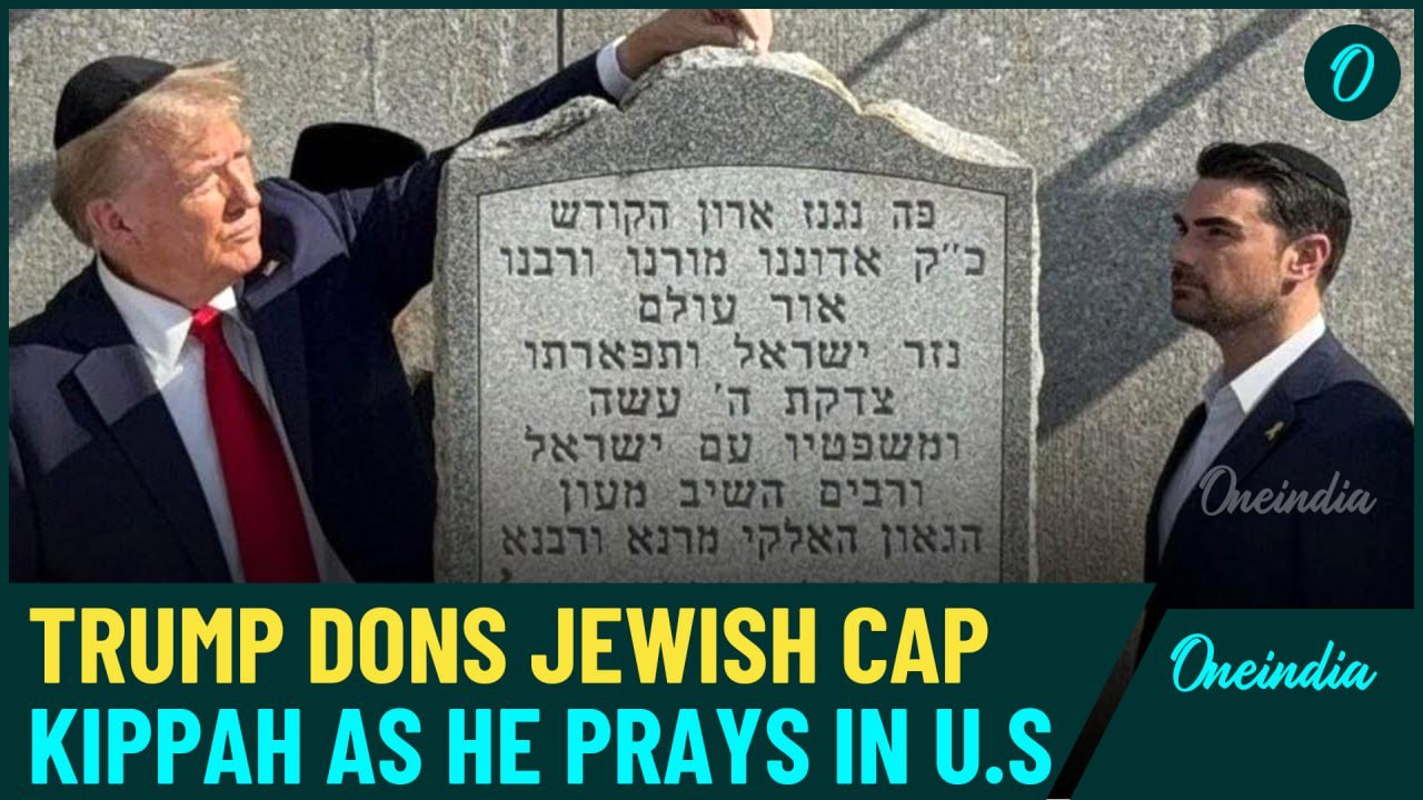 VIDEO | Trump Wears Kippah and Prays at Iconic Jewish Site, | Trump's ...