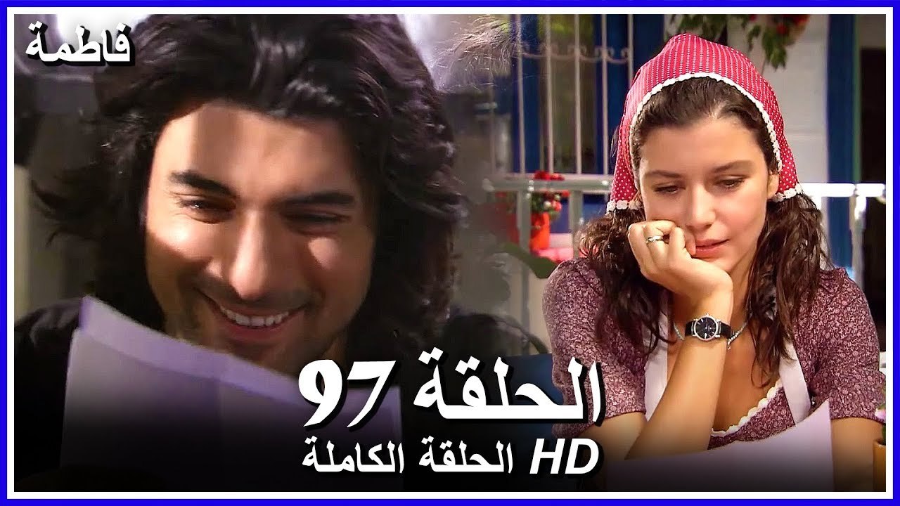 Fatmagul - Full Episode 97 (Arabic Dubbed) - فيديو Dailymotion
