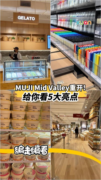 MUJI Mid Valley新开张！5大亮点给你看～ - video Dailymotion