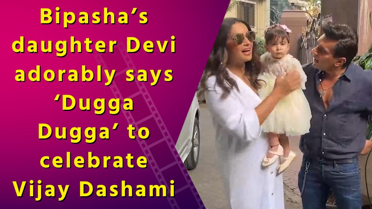 Bipasha’s daughter Devi adorably says ‘Dugga Dugga’ to celebrate Vijay Dashami - video Dailymotion