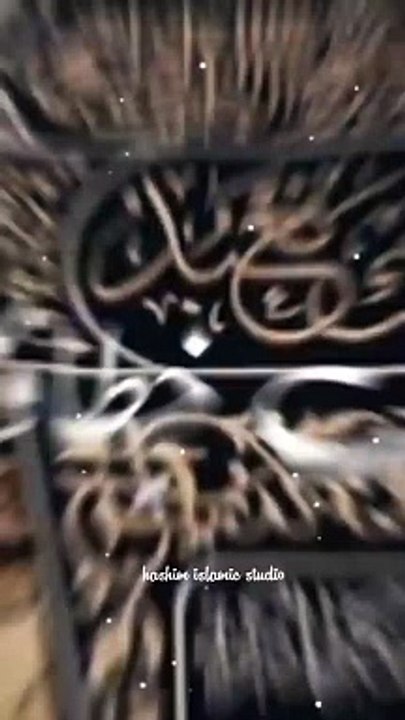 Naat Sharif, new naat, naate pak, Islamic status, Islamic naat - video ...