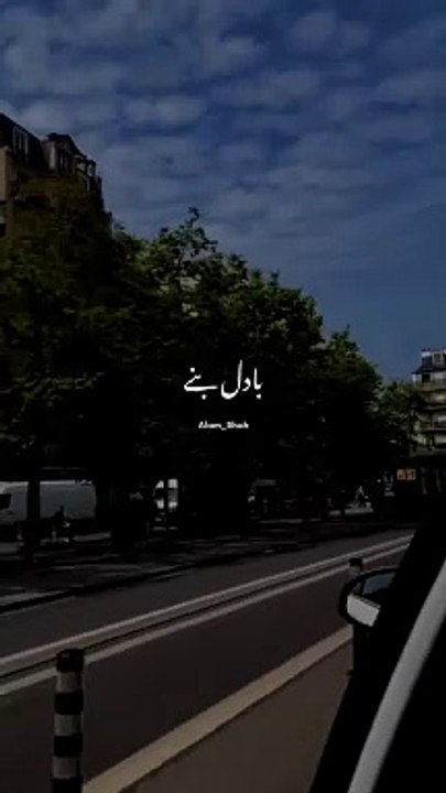 Rahman Akram presents to fir aao - video Dailymotion