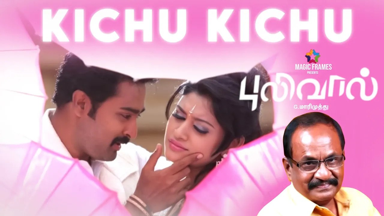 Kichu Kichu - Pulivaal Video Song | G. Marimuthu | N. R. Raghunanthan - video Dailymotion