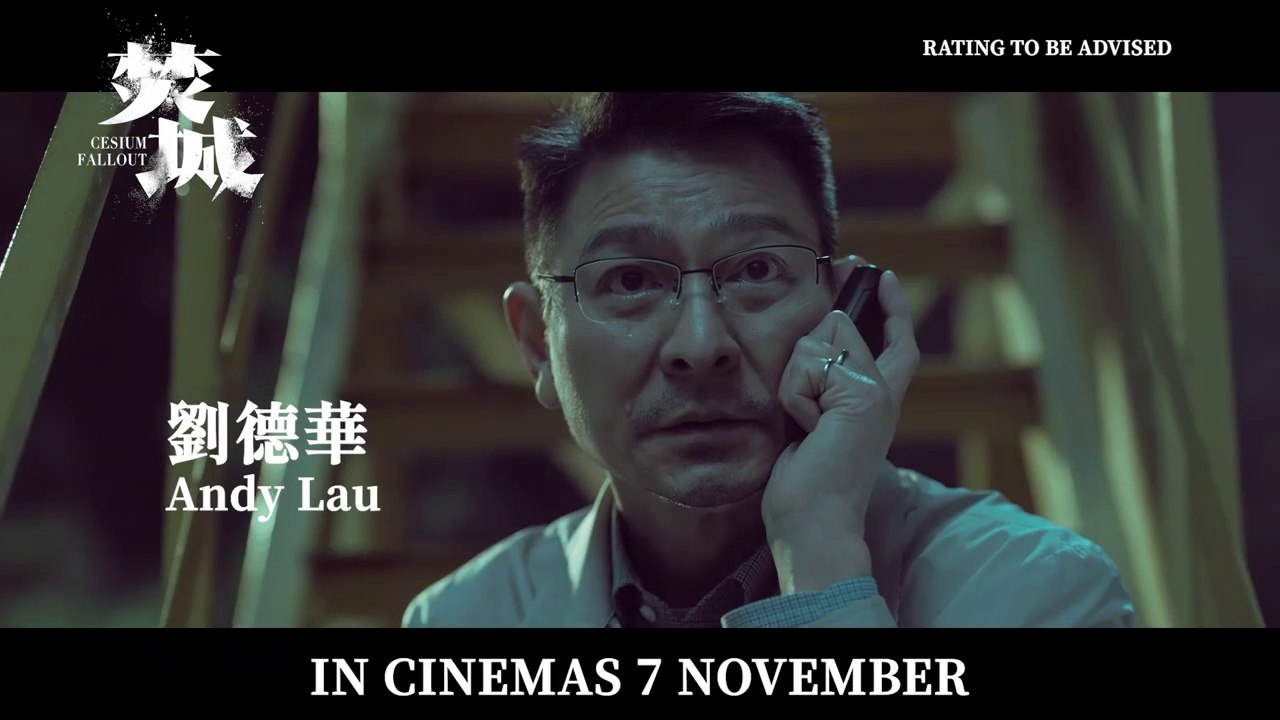 Cesium Fallout | Teaser Trailer - video Dailymotion
