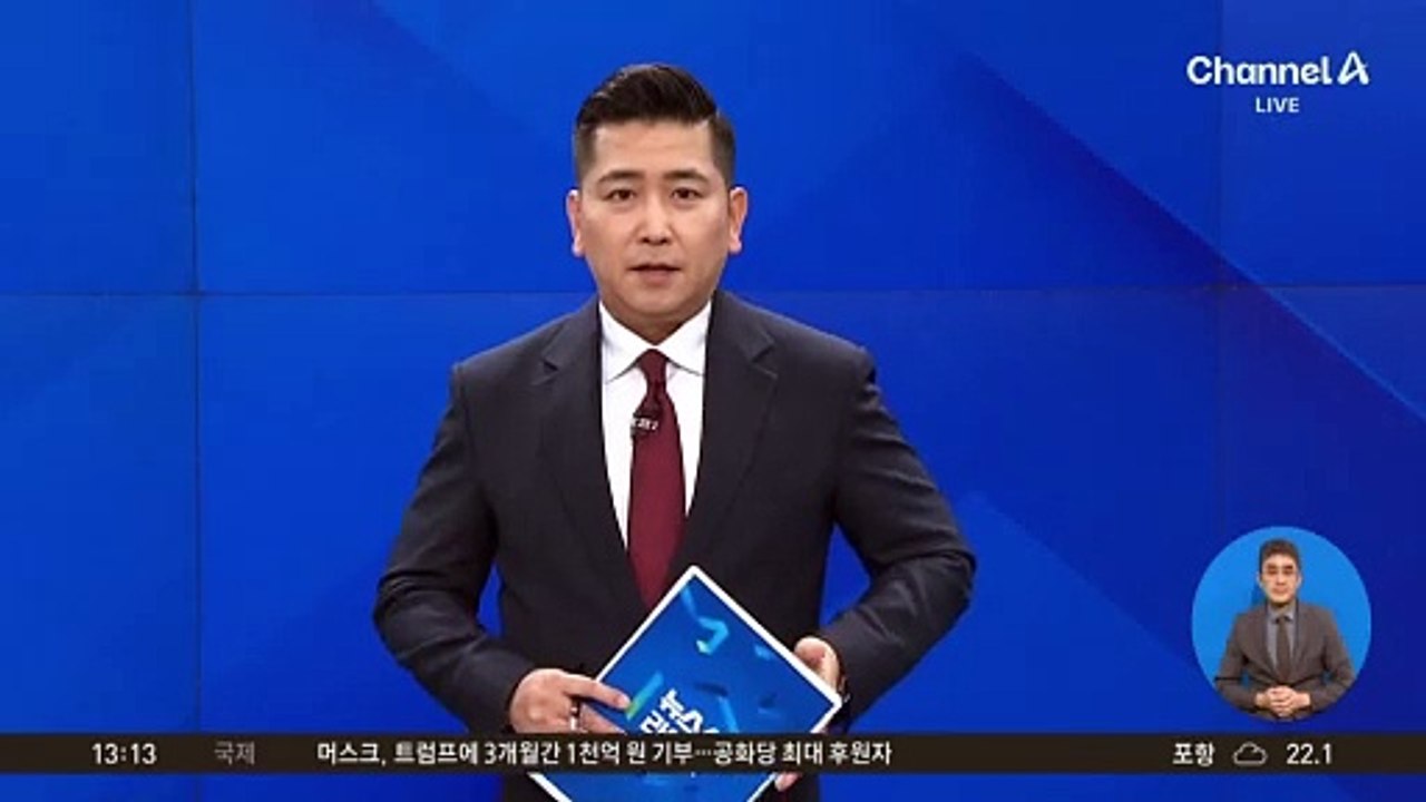 KT, MS와 AI 협력…“5년간 4.6조 매출 목표” - 동영상 Dailymotion