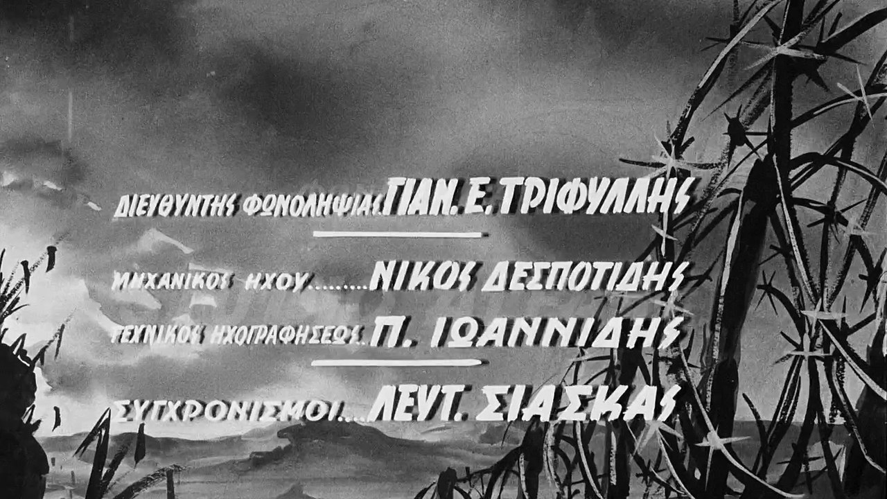 Επιστροφή από το Μέτωπο (1959) - video Dailymotion