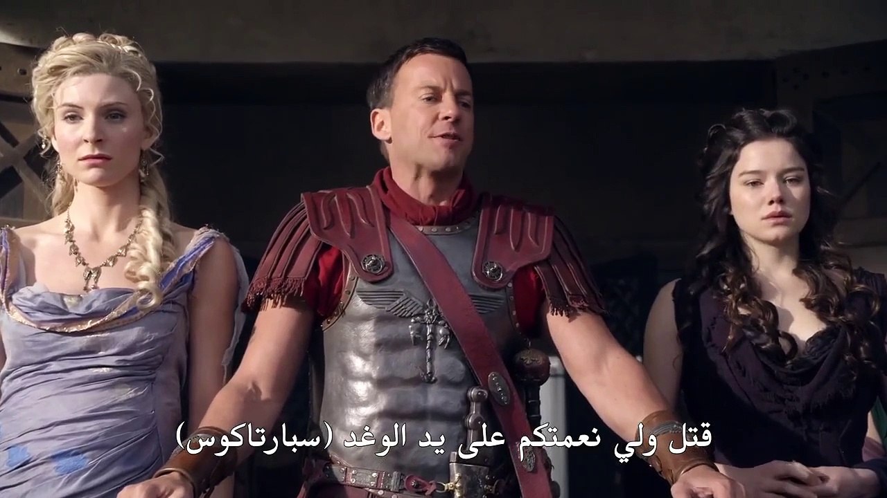 مسلسل Spartacus الموسم الاول الحلقة 20 مترجمة - فيديو Dailymotion