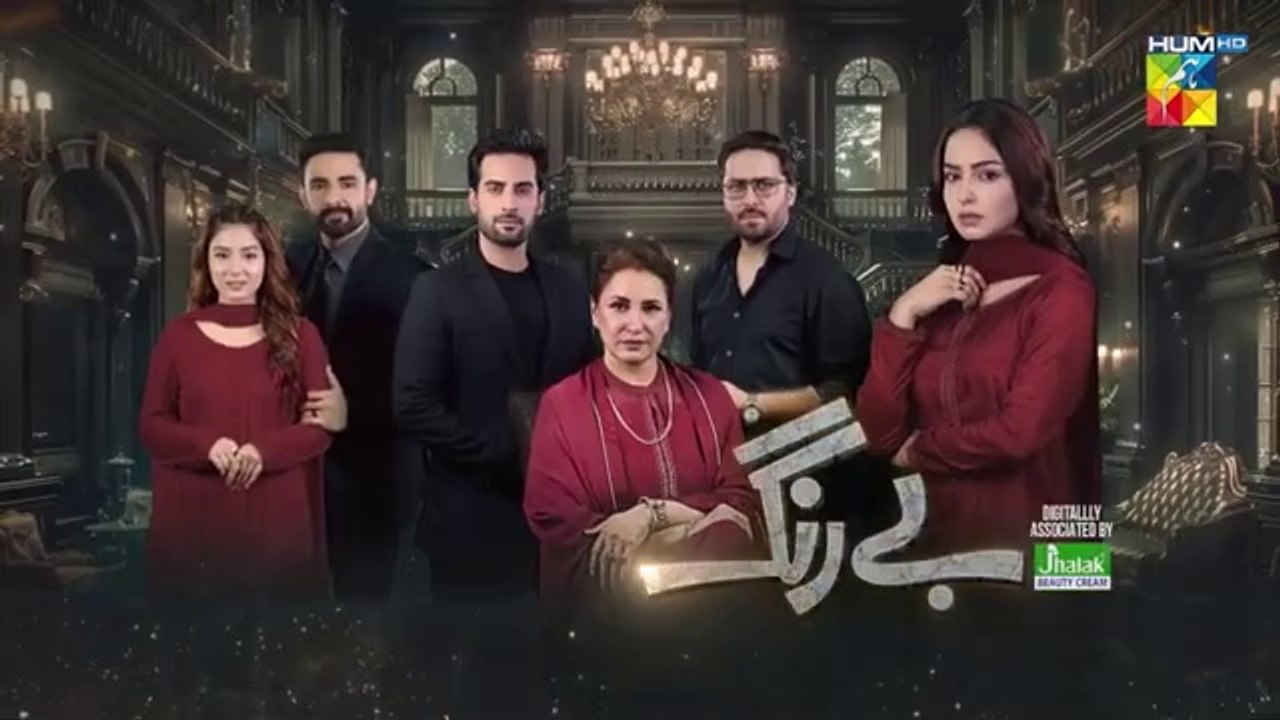 Be Rung Episode 93_20th October 2024_Associated By_Jhalak_Beauty_Cream ...