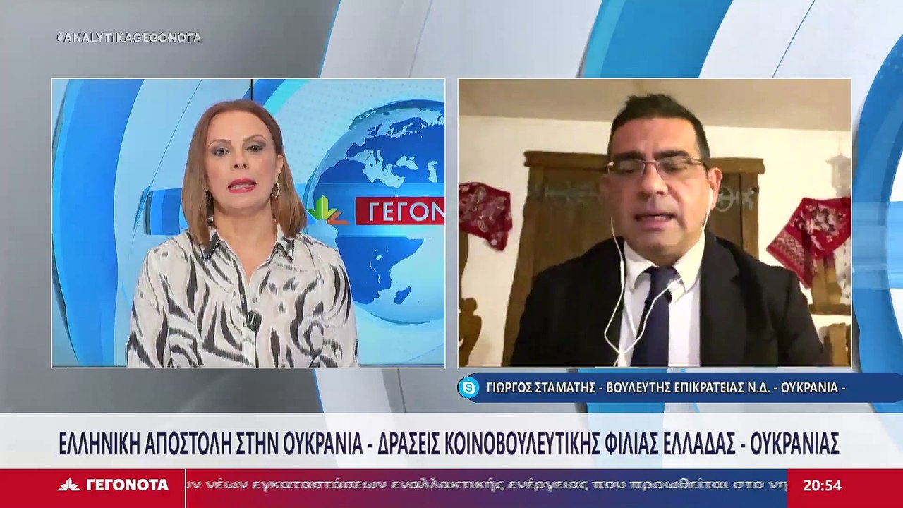 Ο Βουλευτής Επικρατείας ΝΔ, Γιώργος Σταμάτης στο STAR - video Dailymotion