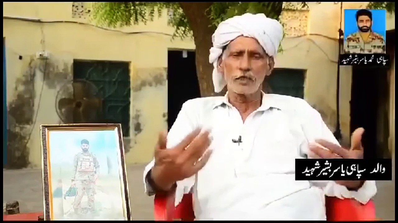 Tribute to Sons Of Soil : Sepoy Yasir Bashir Shaheed & Sepoy Muhammad ...