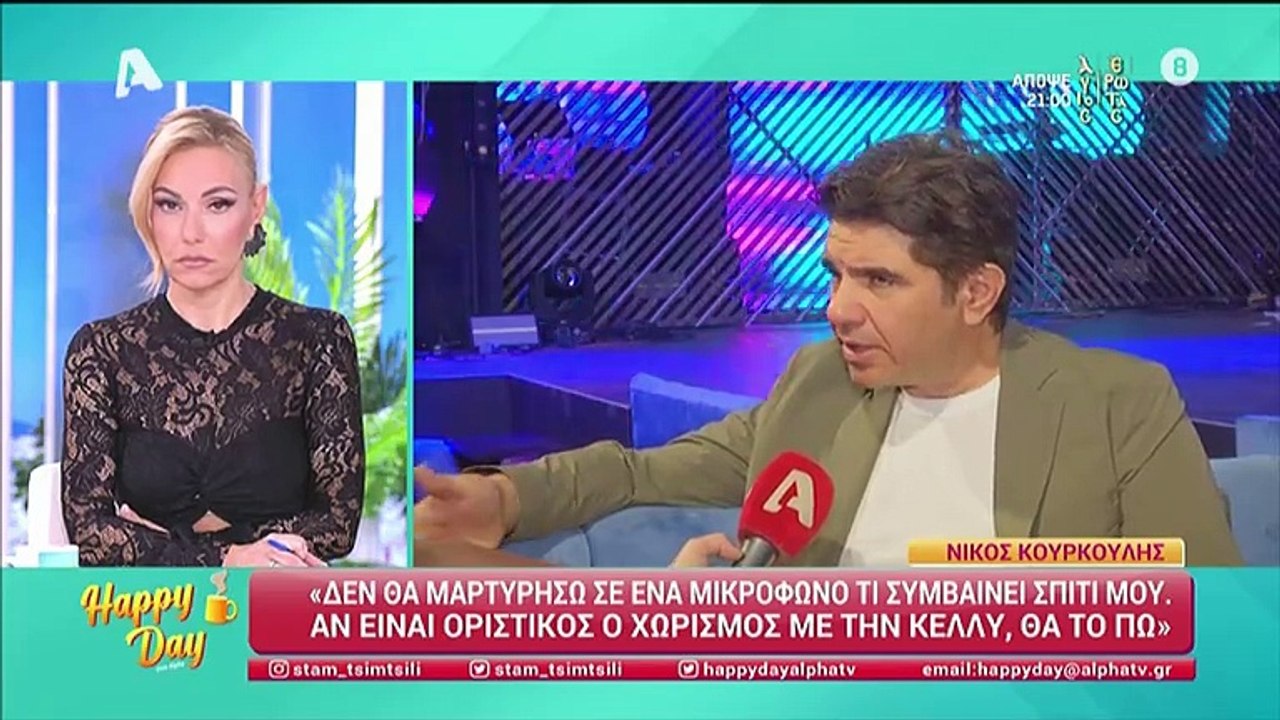 Τσιμτσιλή για Κουρκούλη - Κελεκίδου: Προφανώς δεν υπάρχει οριστικός ...