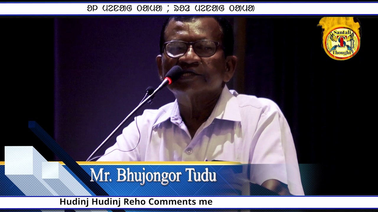 Untold History Of Ramdas Tudu Reska || Hindu Deb Debi Chitar Chedag ...