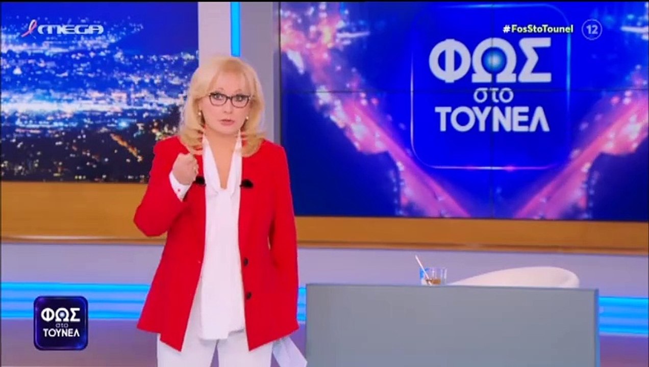 Φως στο Τούνελ - Νικολούλη: «Ήταν σα να ανοίγαμε τον ασκό του Αιόλου ...