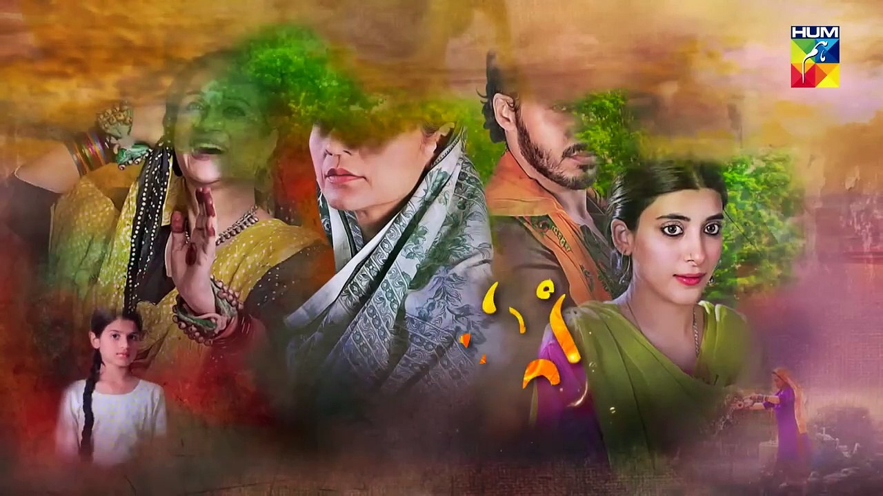 Udaari Episode 22 HUM TV Drama(720P_HD) - video Dailymotion