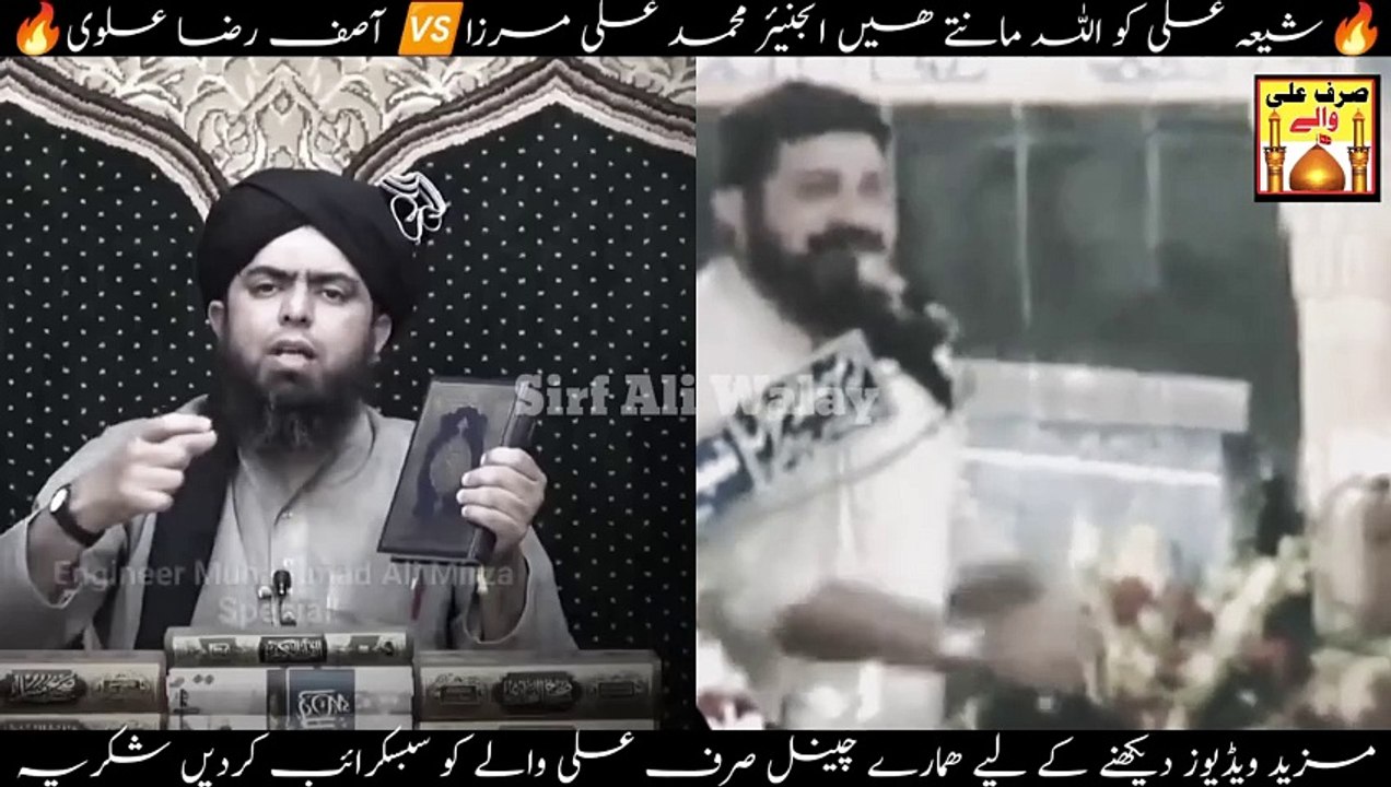 Asif Raza Alvi Reply to Engineer Muhammad Ali Mirza - Shia Sunni ...