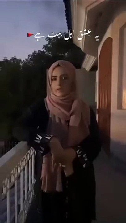 Saba batool - video Dailymotion