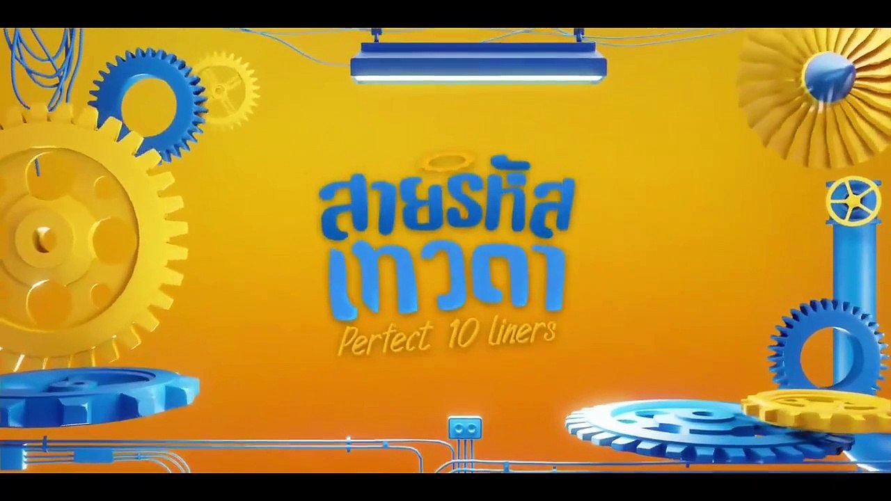 Perfect 10 Liners Ep 1 Engsub - video Dailymotion