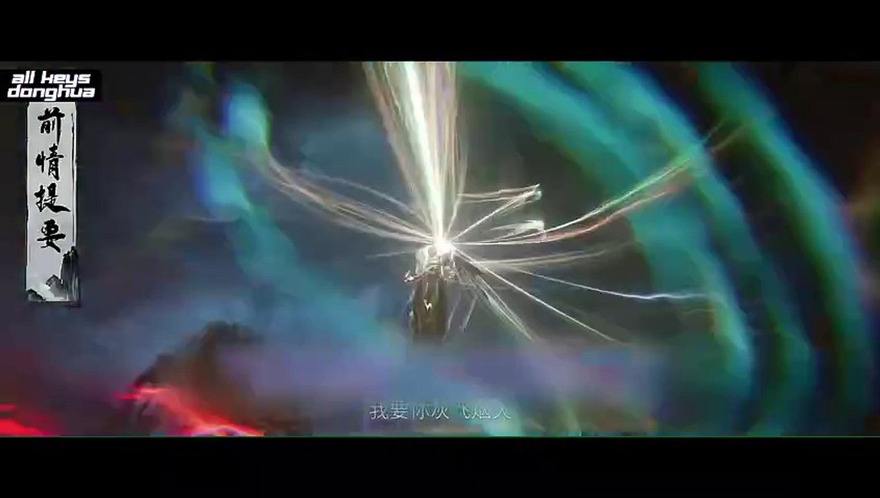 Sword of Coming Ep 14 Eng Sub - Vídeo Dailymotion