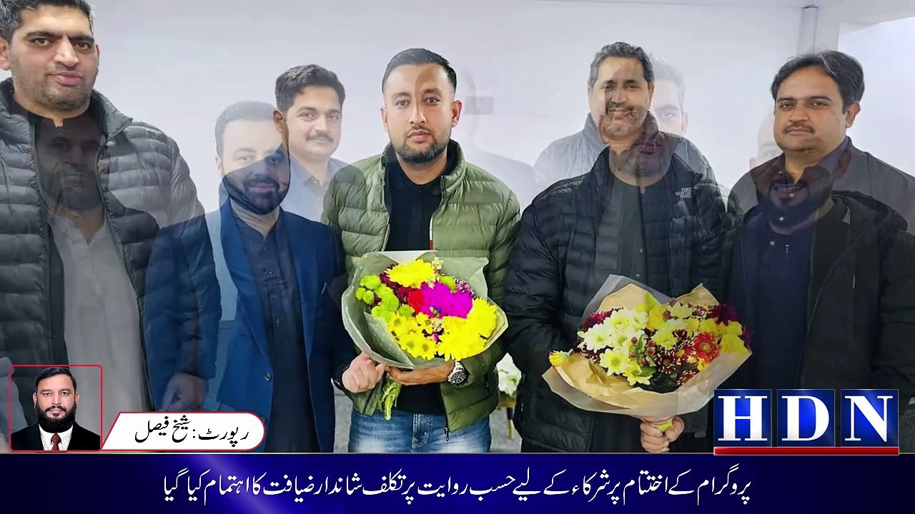 A beautiful program was organized in Manchester, UK to celebrate the ...