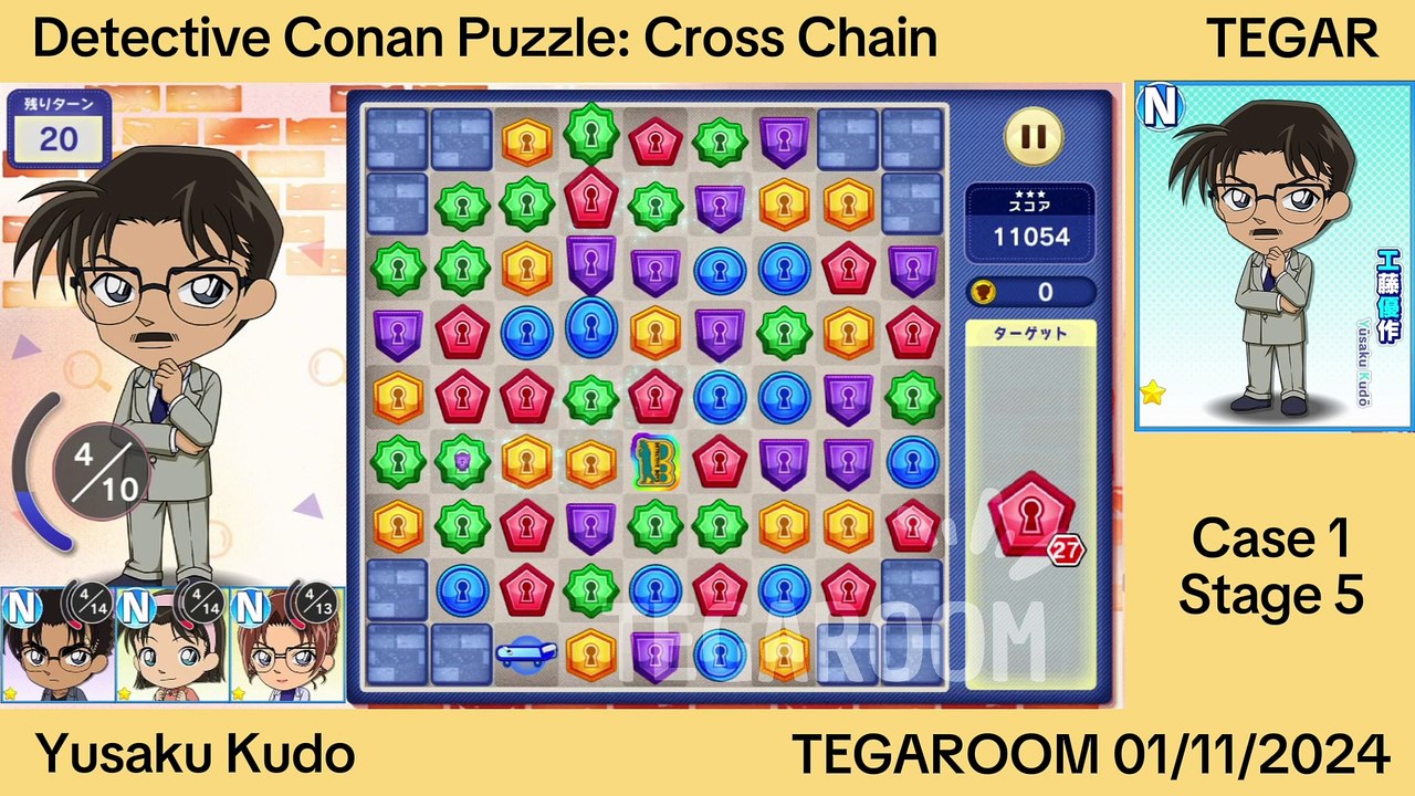 Detective Conan Puzzle Case 1 Stage 5 Yusaku Kudo 2024.11.01 - Video ...