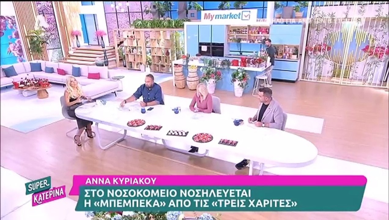 Άννα Κυριακού: Η κατάσταση της υγείας της - Τι λέει ο γιος της Χρήστος ...