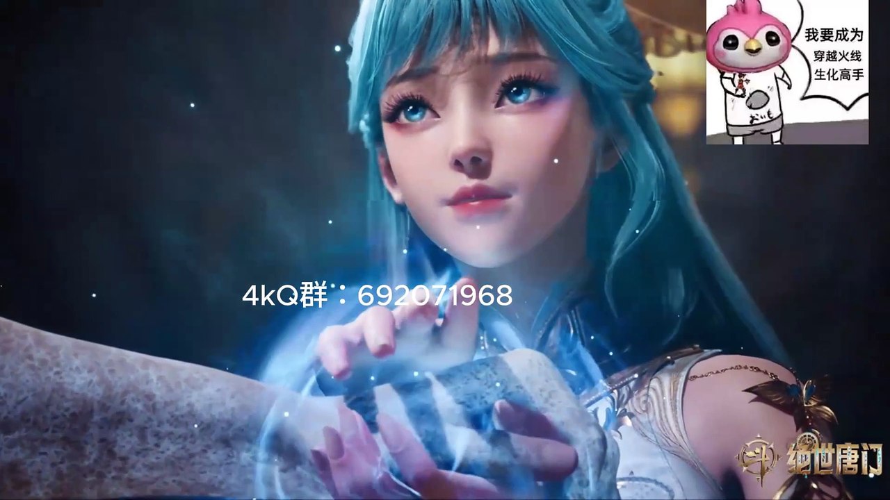 Soul Land 2 Episode 73 Subtitle multi. - video Dailymotion