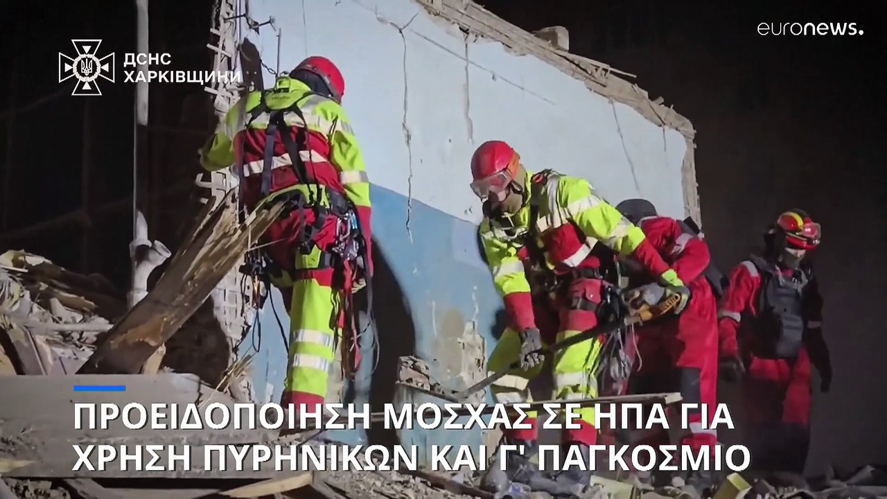 Προειδοποίηση για χρήση πυρηνικών και Γ' Παγκόσμιο Πόλεμο από τη Μόσχα ...