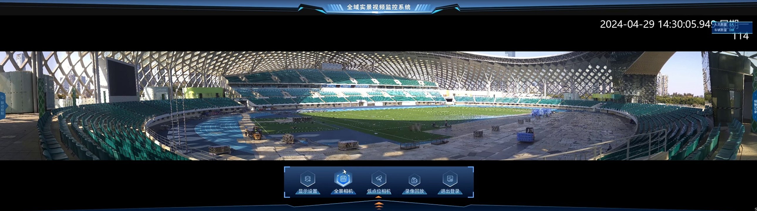 Securing the Stadium: Zaitechno's Gigapixel Array Cameras─影片 Dailymotion