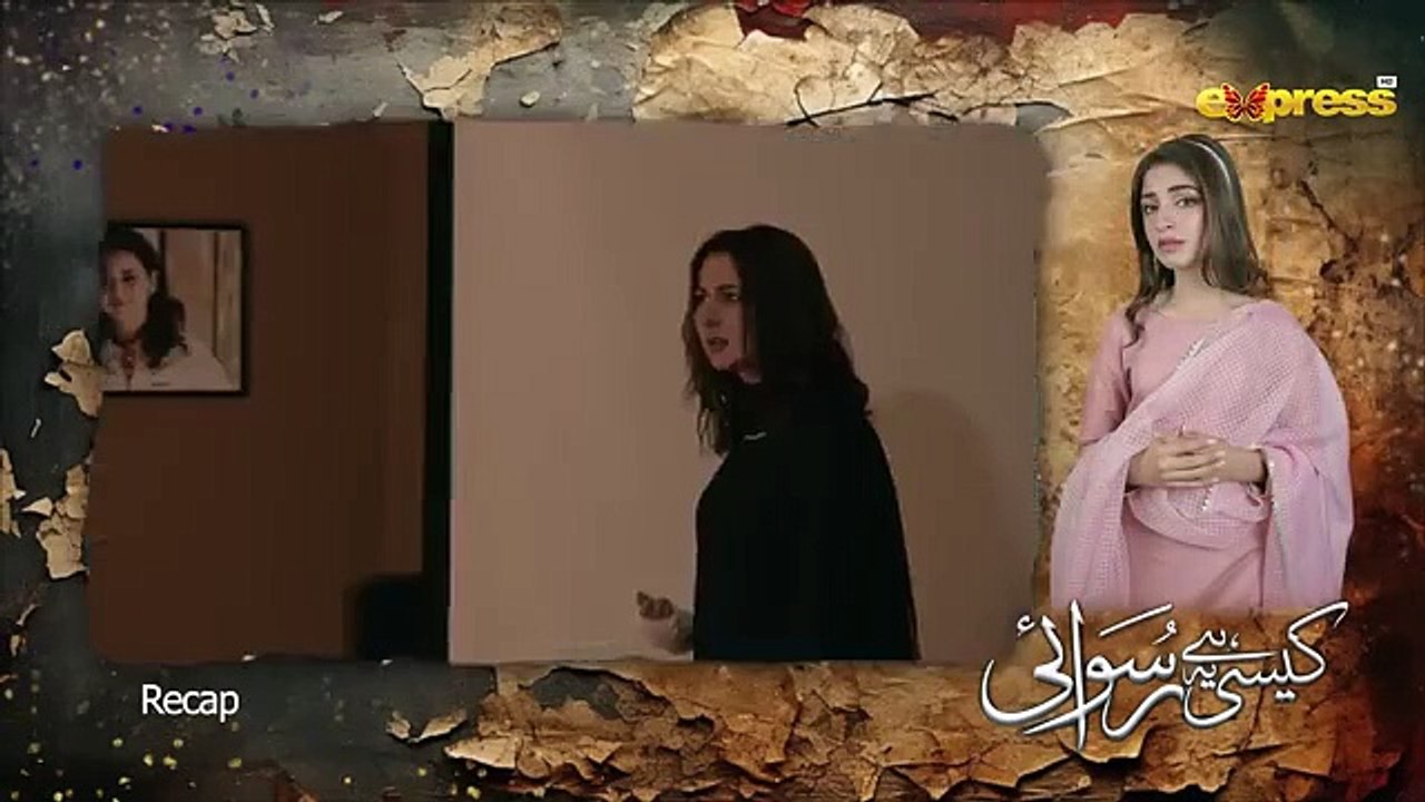 Kaisi Hai Ye Ruswai - Episode 15 - Hania Aamir, Farhan Saeed & Kinza ...