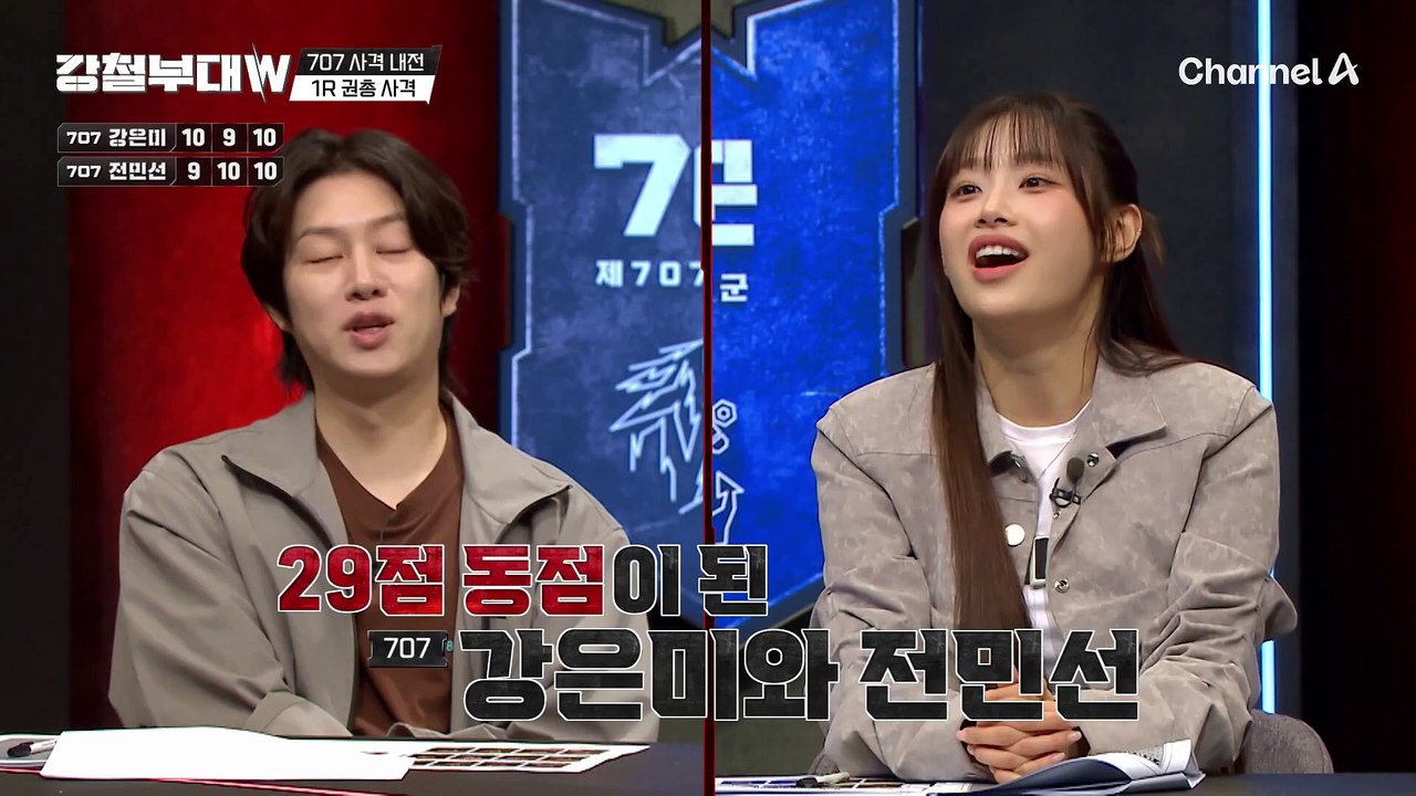 707 막내의 도발♨♨ 팀장과 맞붙은 사격 내전 결과ㅋㅋ - 동영상 Dailymotion