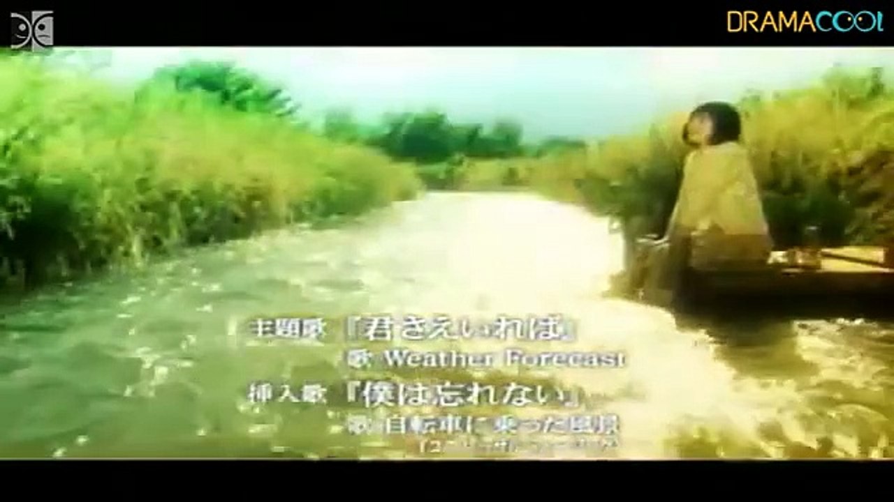 Tokyo Wankei - 東京湾景 - E2 - 動画 Dailymotion
